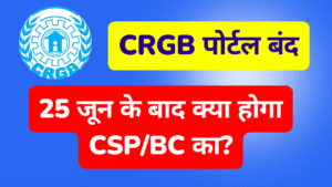 Aadhaar ecmp Software | aadhaar latest version